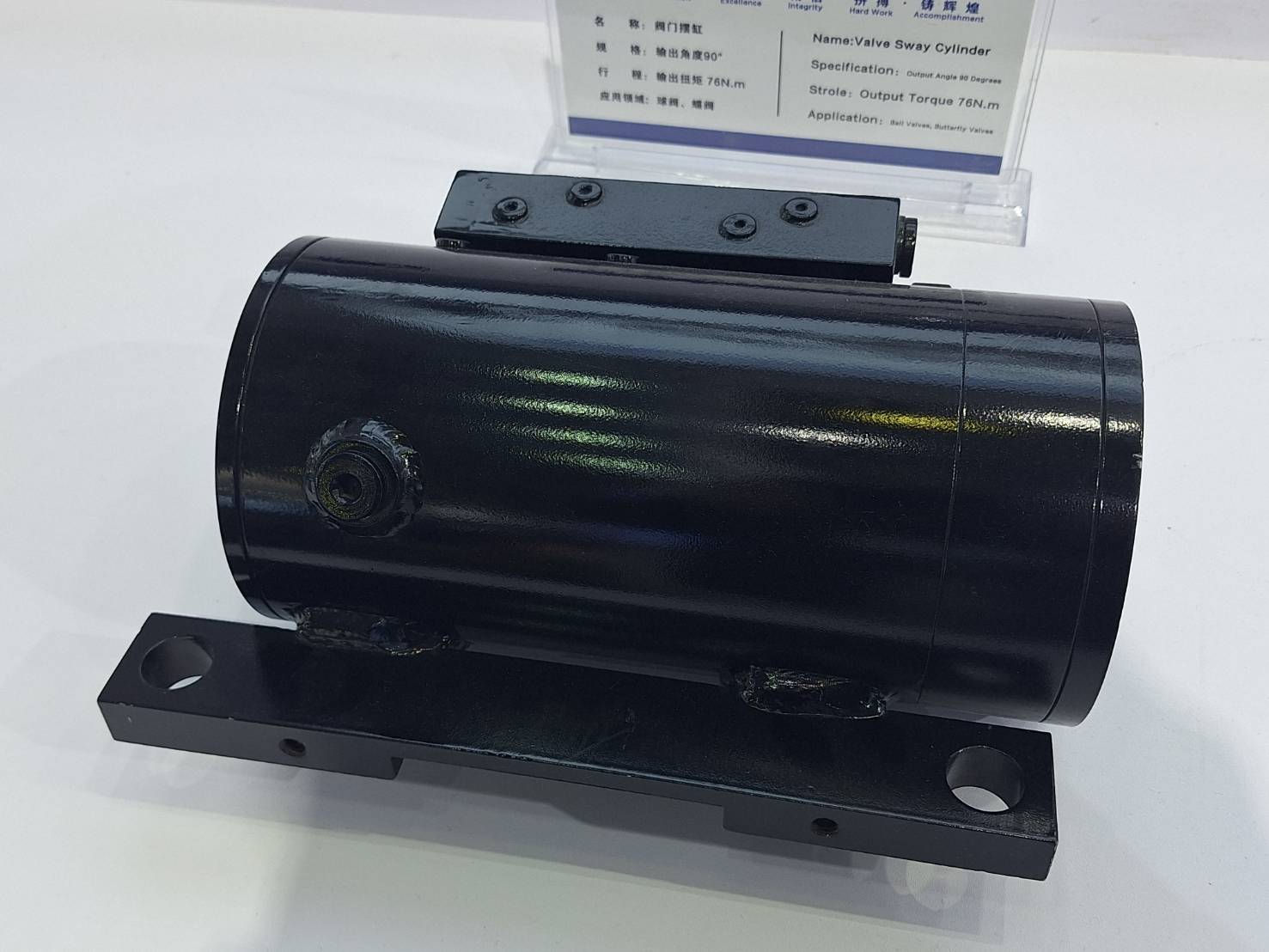 Index of /public/storage/products/cylinder-actuator/11-rotary